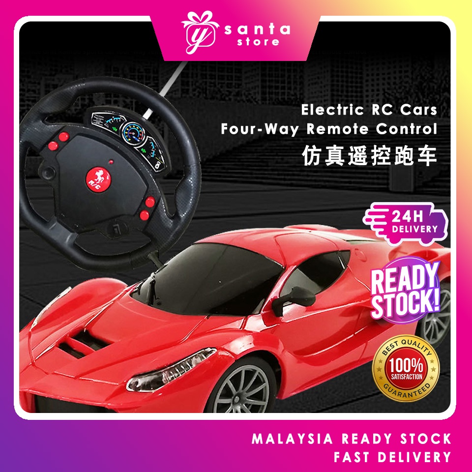 【𝐑𝐞𝐚𝐝𝐲 𝐒𝐭𝐨𝐜𝐤】𝐄𝐥𝐞𝐜𝐭𝐫𝐢𝐜 𝐑𝐂 𝐂𝐚𝐫𝐬 𝐅𝐨𝐮𝐫-𝐖𝐚𝐲 𝐑𝐞𝐦𝐨𝐭𝐞 𝐂𝐨𝐧𝐭𝐫𝐨𝐥 𝐌𝐚𝐢𝐧𝐚𝐧 𝐊𝐞𝐫𝐞𝐭𝐚 ...