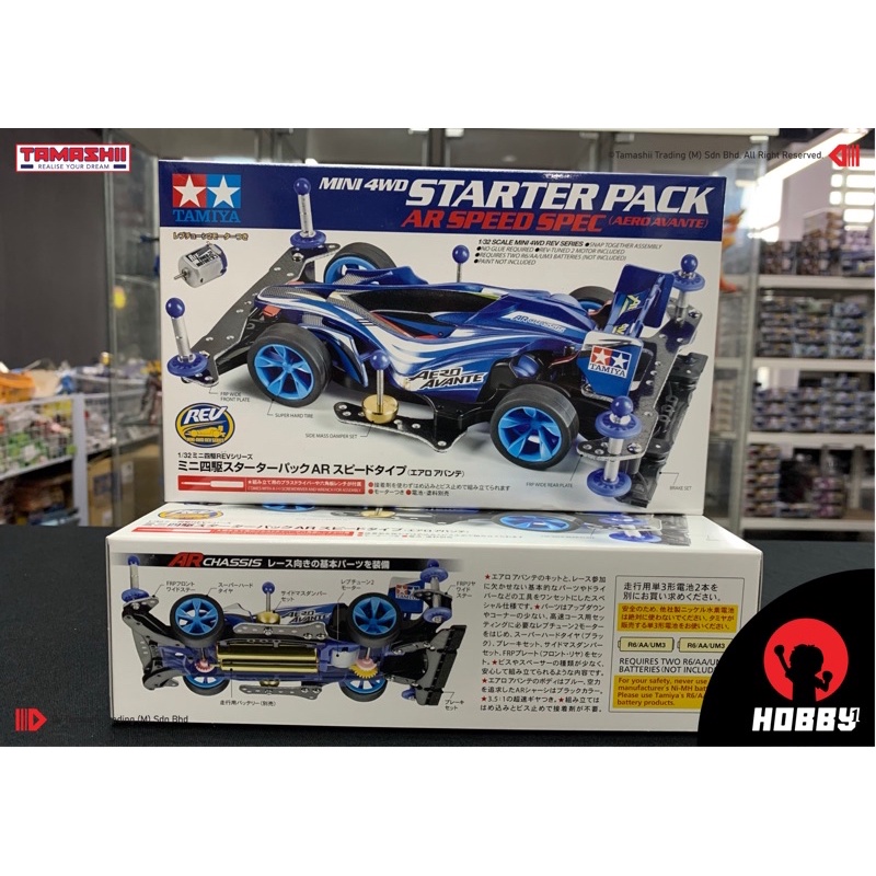 Tamiya 18706 Mini 4WD Starter Pack AR Speed Type (Aero Avante) (Mini 4WD) | Shopee Malaysia