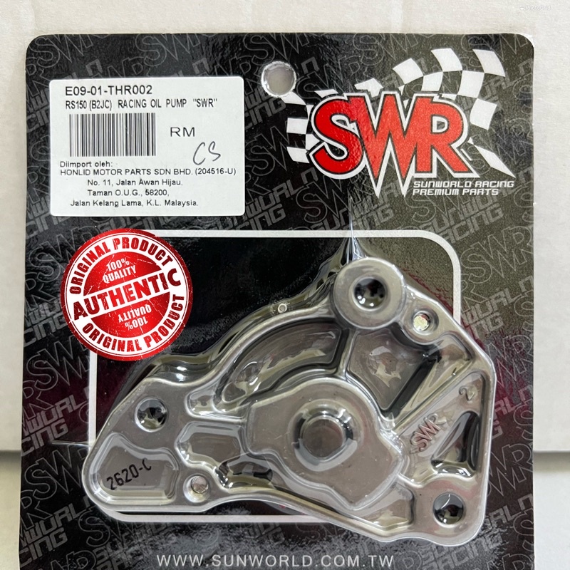 SWR RACING OIL PUMP RS150/RSX150 100% ORIGINAL | Shopee Malaysia