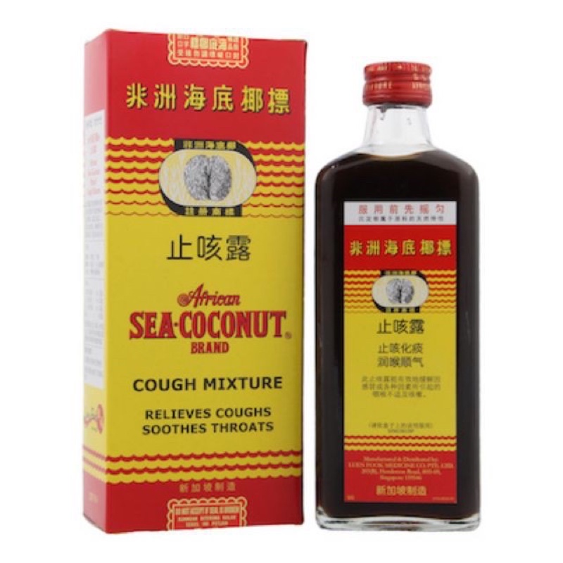Coconut Cough Mixture Cough Syrup 177 ML (Ubat Batuk Cap Kelapa Laut ...