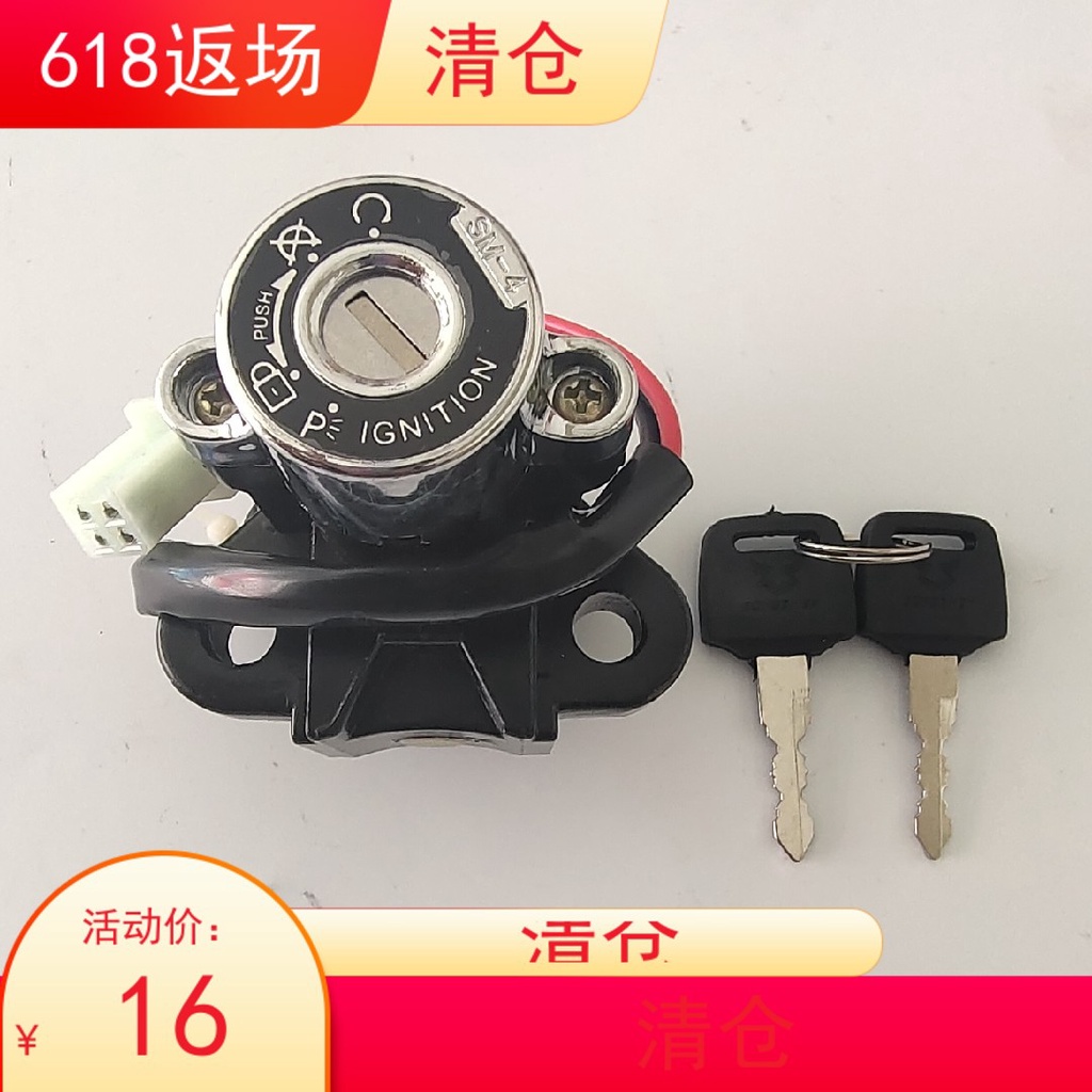 Zongshen Long March kunci pintu elektrik Foton motosikal tiga roda 150 ...