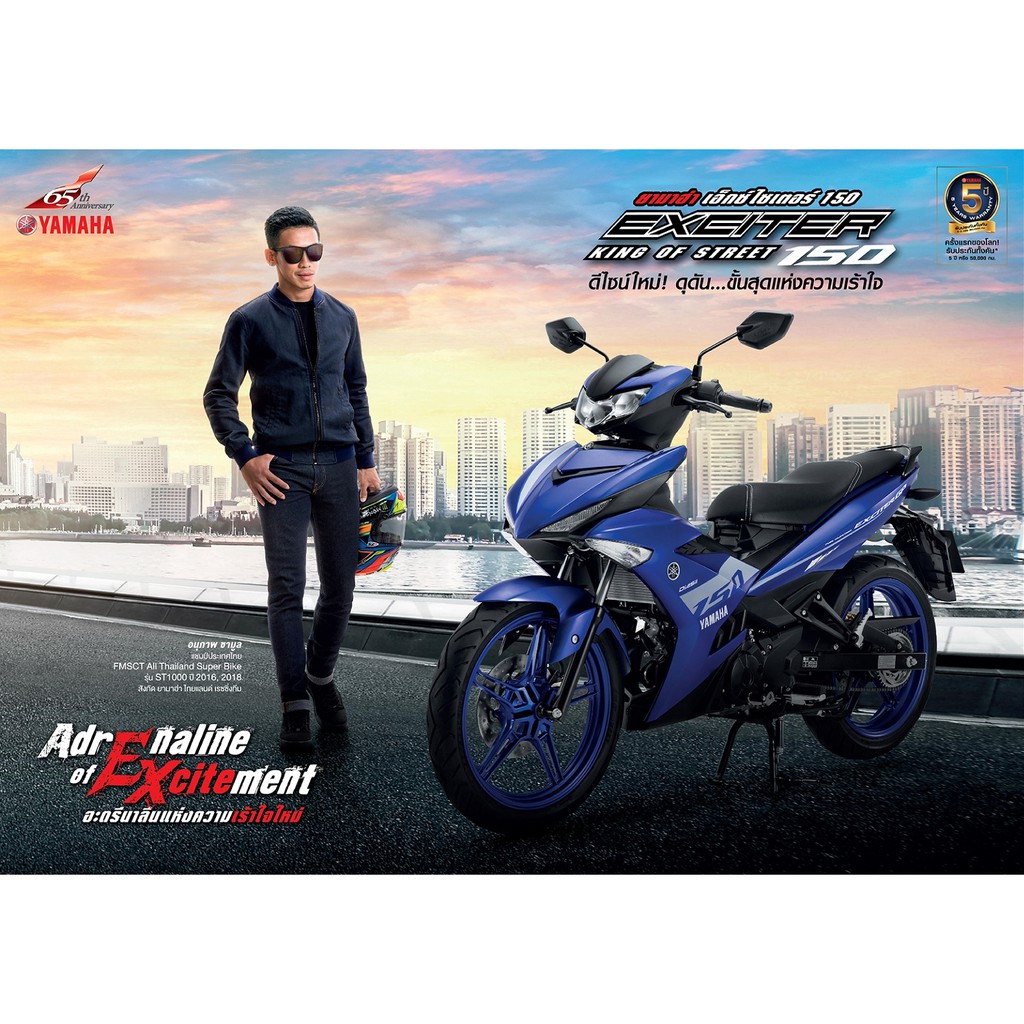 Yamaha Exciter GP Edition 2020 Body Sticker - Stripe Y15ZR / Y15 / YSUKU / LC135 V1 / LC135 V2 ...