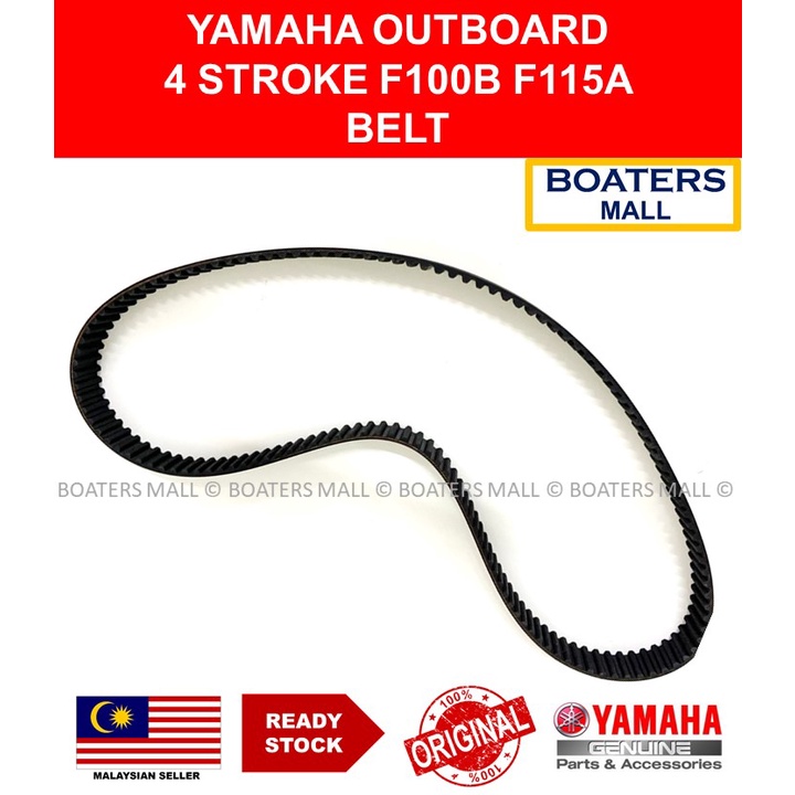 YAMAHA OUTBOARD 67F-46241-00 BELT 4 STROKE F100B F115A 100% ORIGINAL ...