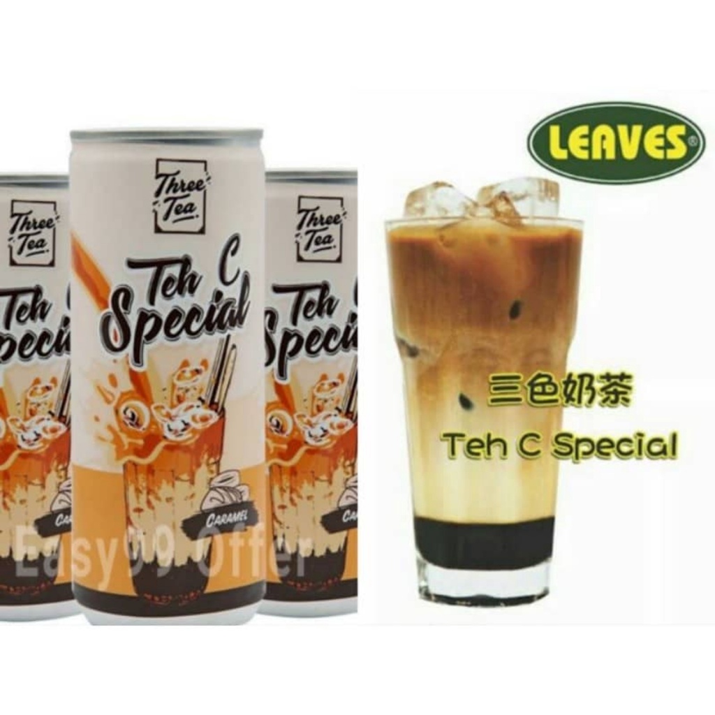 Three Layer Milk Tea Coffee Special Tea C Special Sarawak Three Layer ...