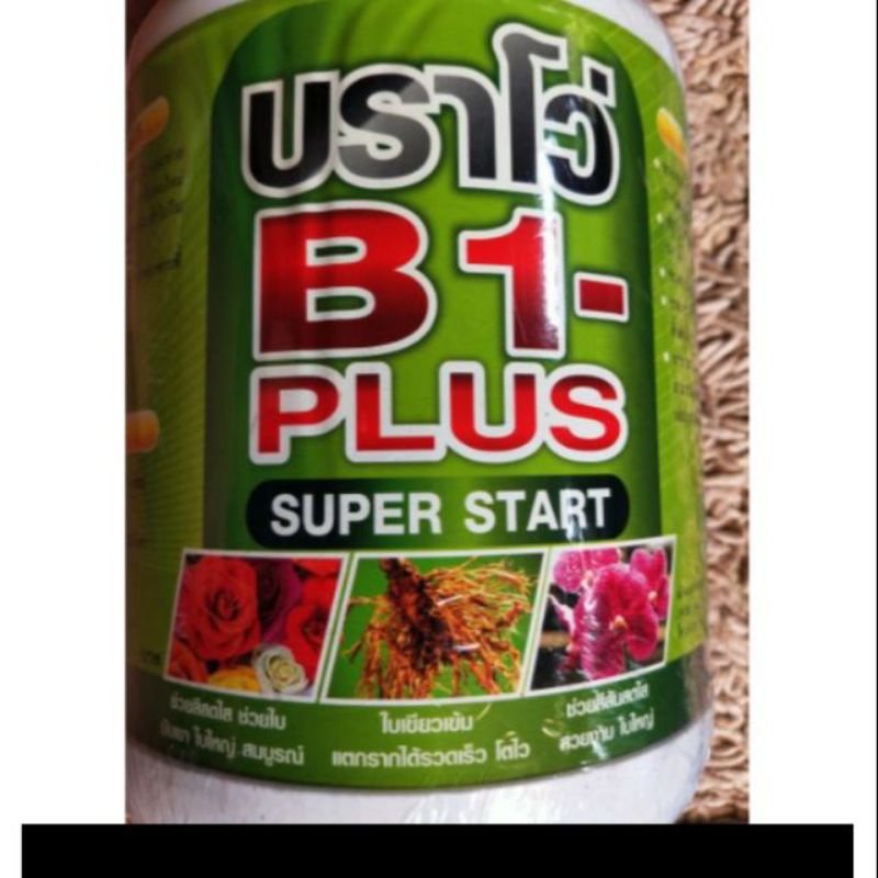 🔥 Terbaik Baja Thailand 3in1 / Vitamin Pokok / Fertilizer / B1 Plus Super Stat - 1000ml (repax ...