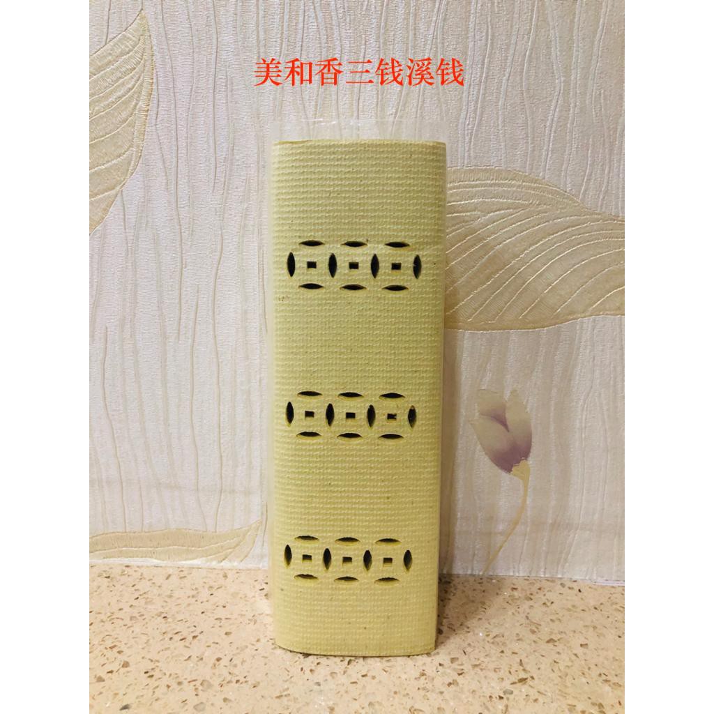 BEE HOO 美和香 三钱溪钱 (开路钱）现货三钱溪钱 Note Offerings | Shopee Malaysia