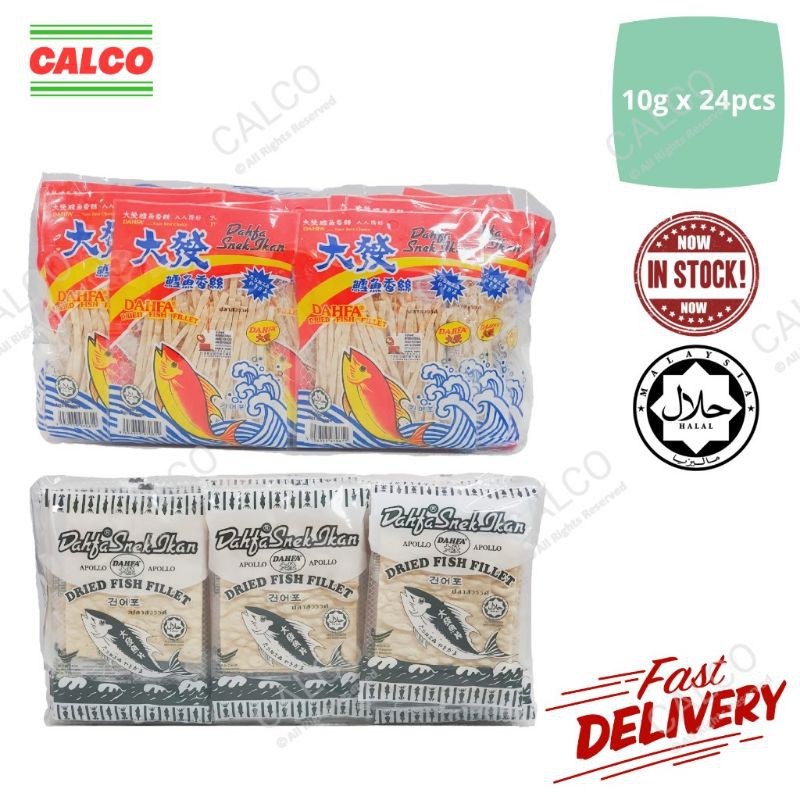 Dahfa Snek Ikan Dried Fish Fillet / Slice (10g x 24pcs) | Shopee Malaysia