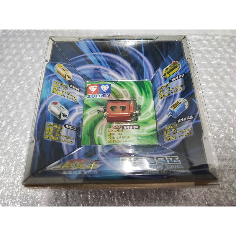 🔥AULDEY MOTOR ENGINE 40000 RPM SPEED ENGINE FOR 1/32 TAMIYA GOKEY MINI ...