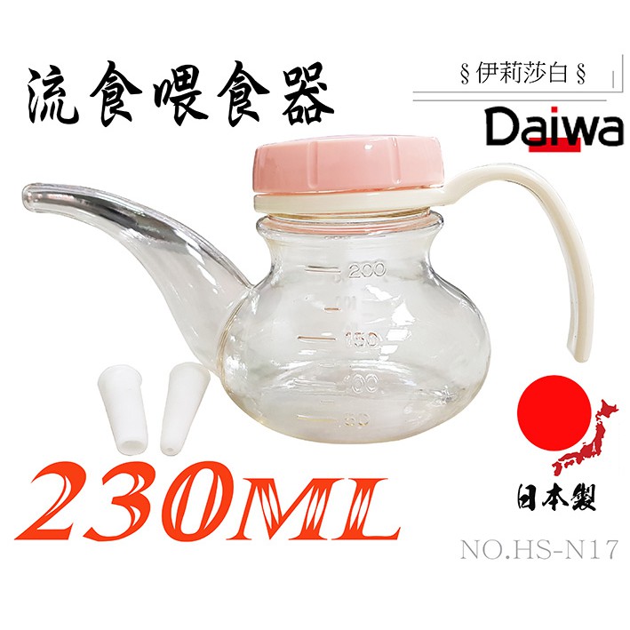 HS-N17-Made In Japan-Flow Feeder/Water Feeder/Flow Feeder Cup/Drinking ...