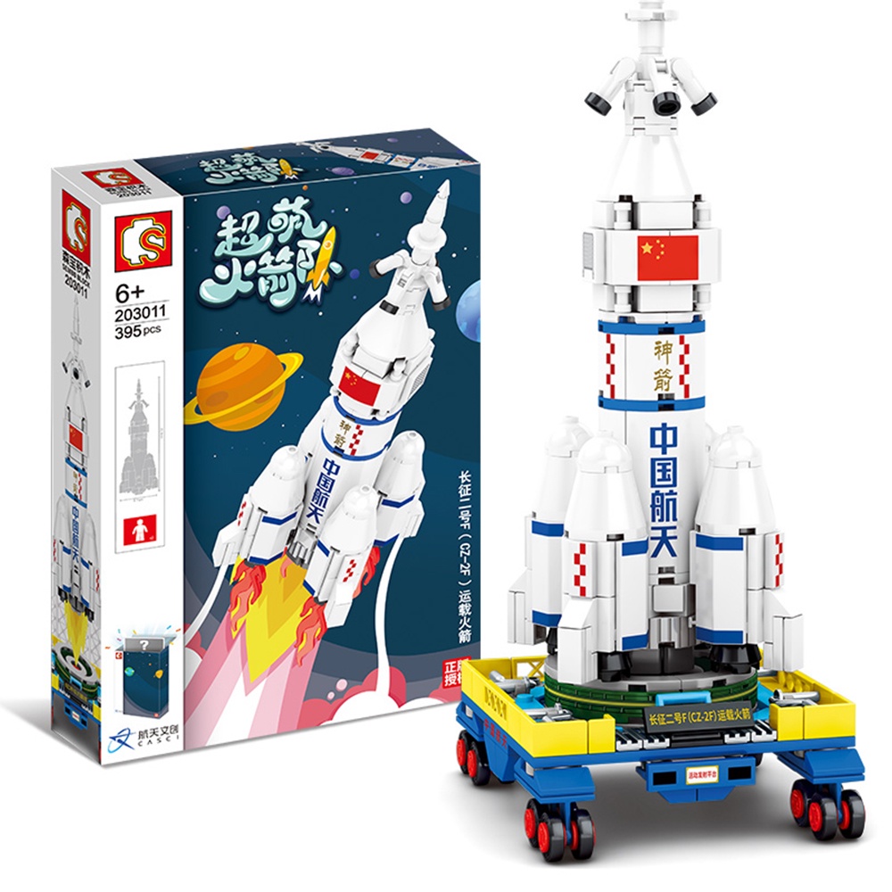 Sembo Block Creative Collectio Space Super Meng Rockets-Long March 2 Spaceship Satellite ...