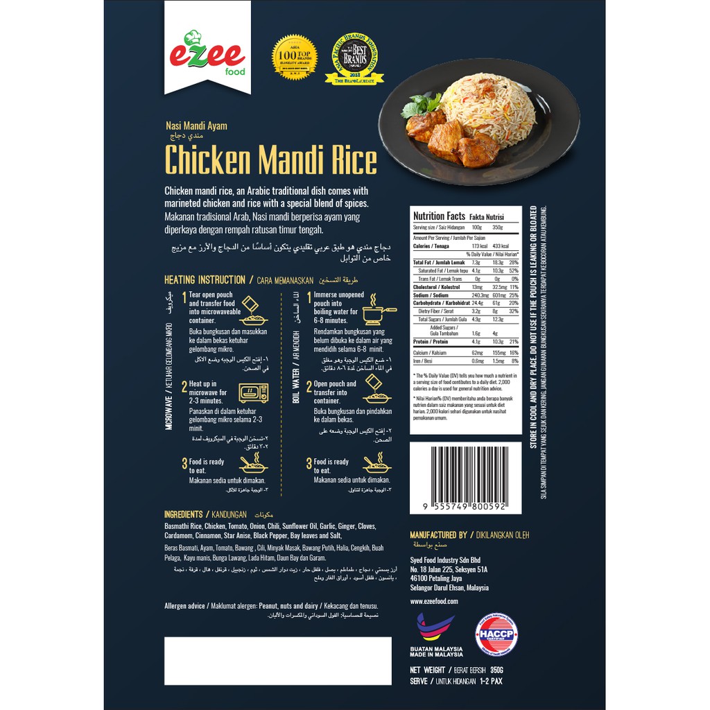 EZEEFOOD NASI MANDI AYAM / CHICKEN MANDI RICE (250G) LOW GI, GLUTEN ...