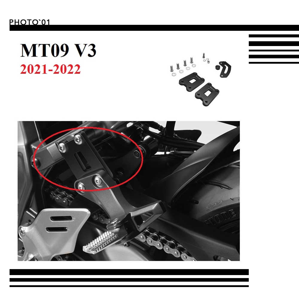 PSLER For Yamaha MT09 V3 MT 09 Footrest Extend Bracket Footpeg Foot Peg ...