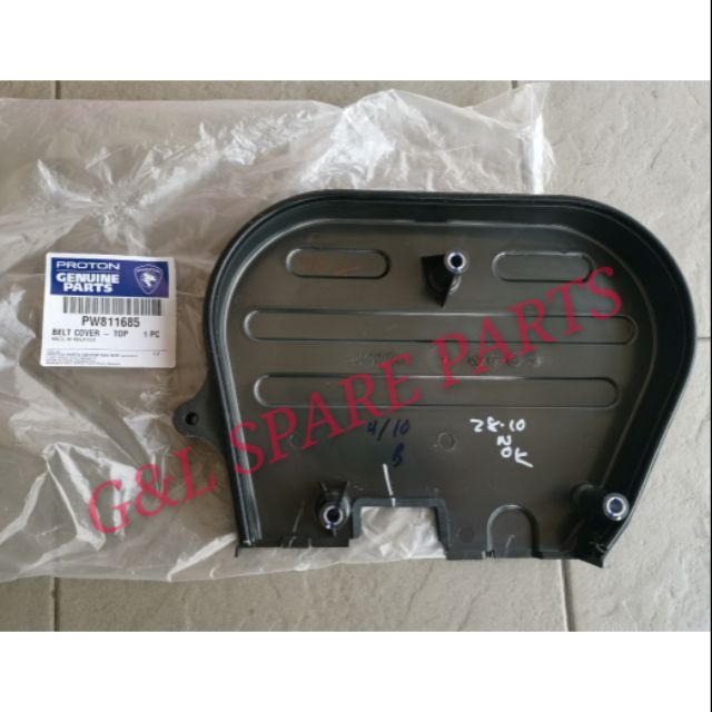 TIMING COVER (UPR & LWR) PROTON BLM,GEN2,EXORA (PW811685) (PW811686 ...