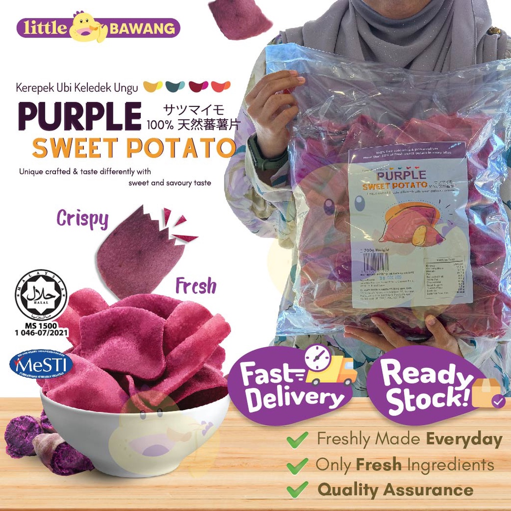 SWEET POTATO CRACKERS PURPLE KEROPOK UBI MANIS UNGU 200g 600g | Shopee ...