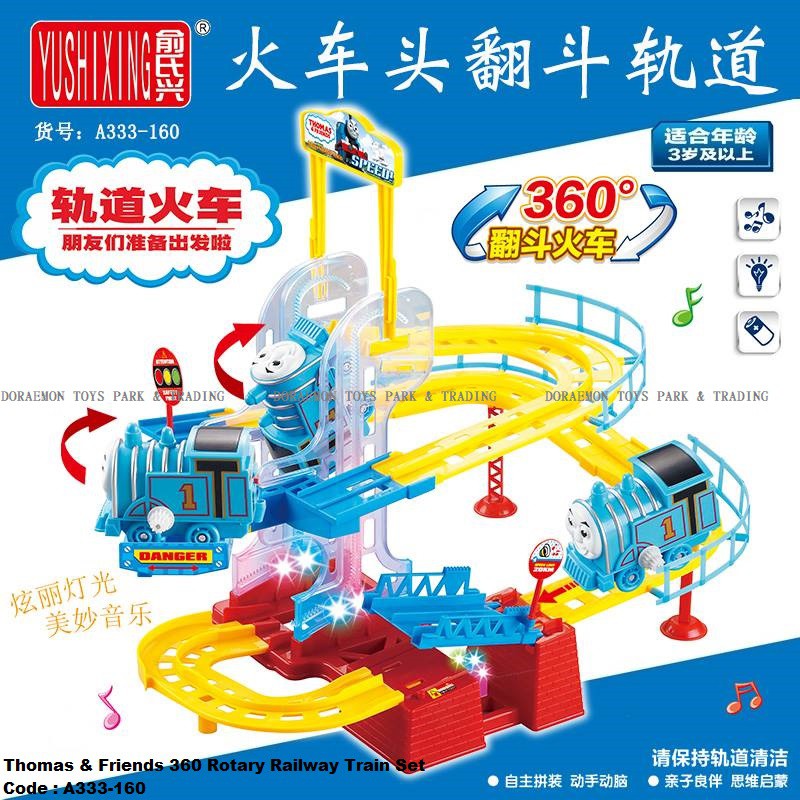 Thomas & Friends 360 Rotary Railway Train Set | Shopee Malaysia