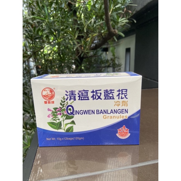 清瘟板蓝根 QINGWEN BANLANGEN GRANULES 【10g x 12packs】 | Shopee Malaysia