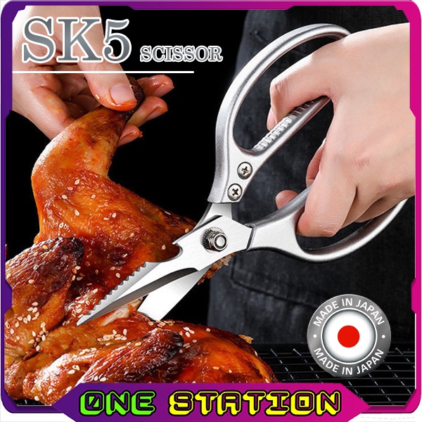 SK5 Japan Imported Japanese Multipurpose Sharp Scissor Cutter Bone ...