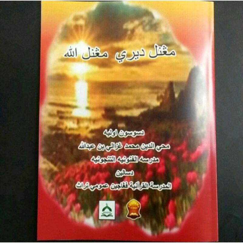 KITAB MENGENAL DIRI MENGENAL ALLAH | Shopee Malaysia