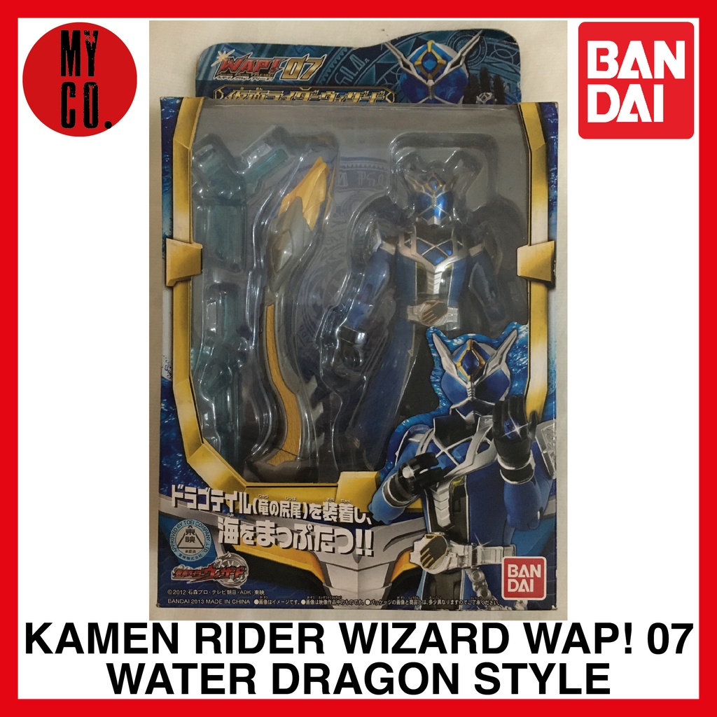 KAMEN RIDER WIZARD WAP! 07 WATER DRAGON STYLE BANDAI WIZARD ACTION ...