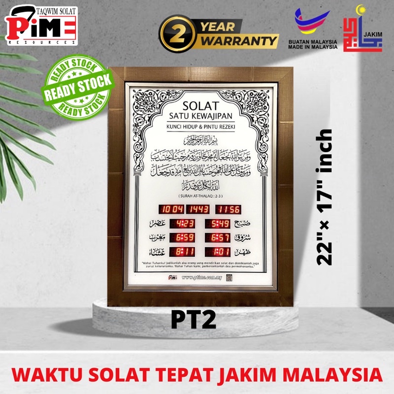 [EDISI 2025] JAM AZAN PREMIUM DIGITAL CLOCK SOLAT TAKWIM TAQWIM PTIME ...