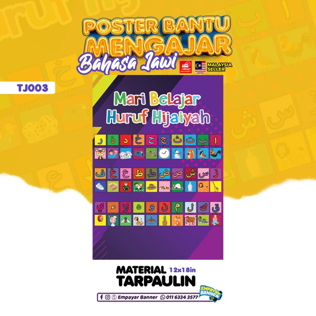 POSTER BAHAN BANTU MENGAJAR BAHASA JAWI | BANNER ALIF,BA,TA | POSTER ...