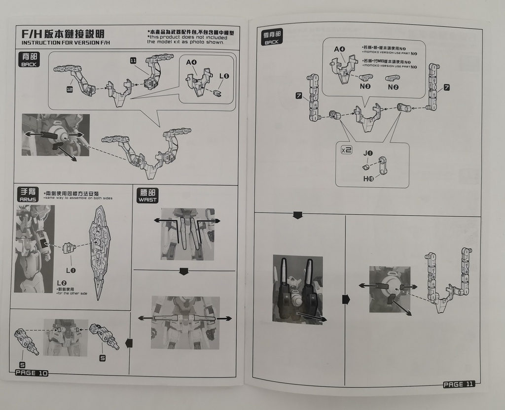 DaLin Model - Version F - Multi-Form Floating Shield - 8 GN Shield in 1 ...