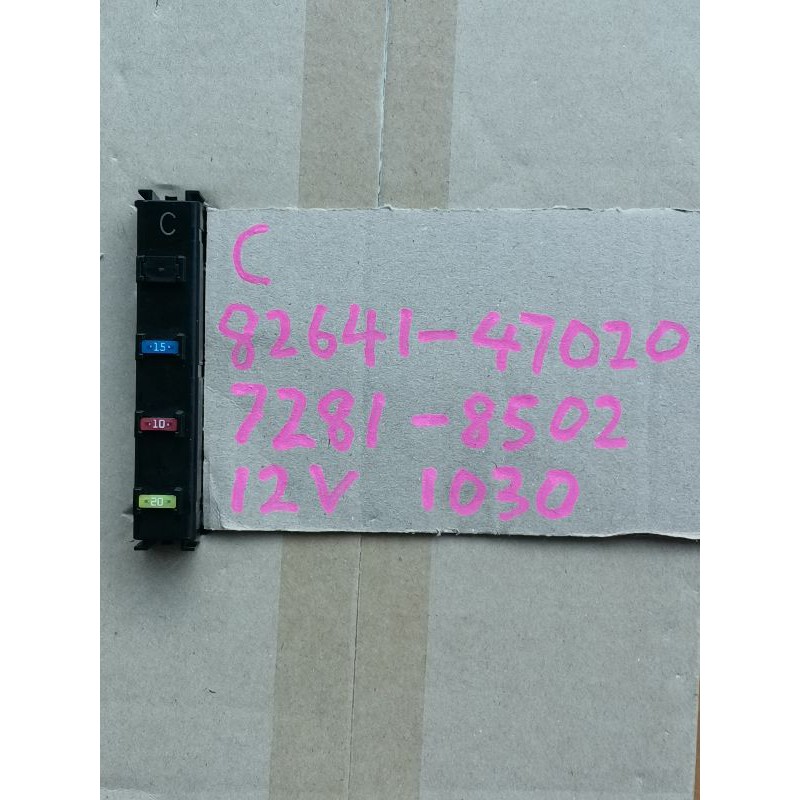 Toyota yazaki relay integration Vios Yaris Altis Innova Mark X 82641 ...