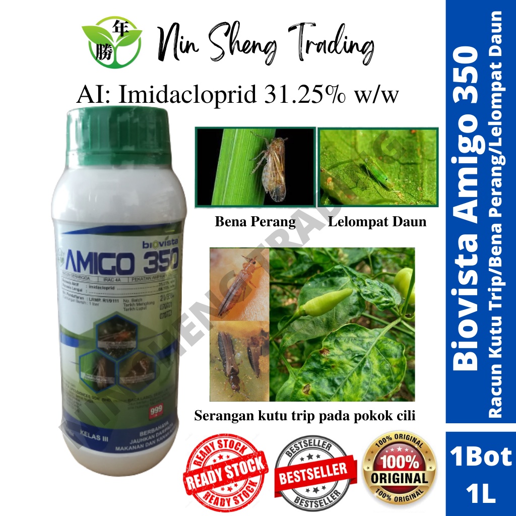 AMIGO 350 1L IMIDACLOPRID 31.25% RACUN SERANGGA KUTU TRIP/BENA PERANG/LELOMPAT DAUN/蓟马 | Shopee ...