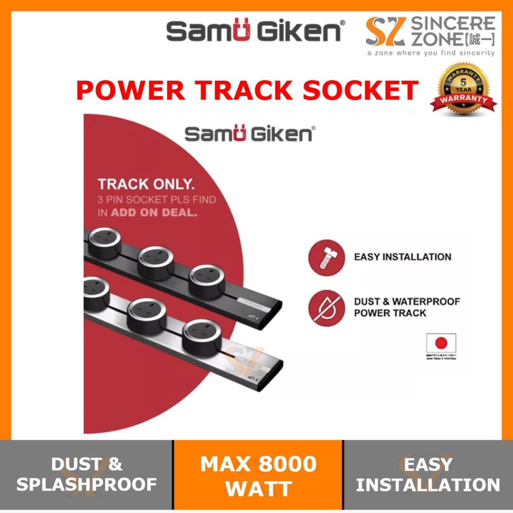 Samu Giken Premium Power Track BLACK / SILVER 32A / 8000W (350MM ...