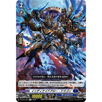 Cardfight Vanguard overDress D-BT05/063 C Indecade Arrow Dragon JP | Shopee Malaysia