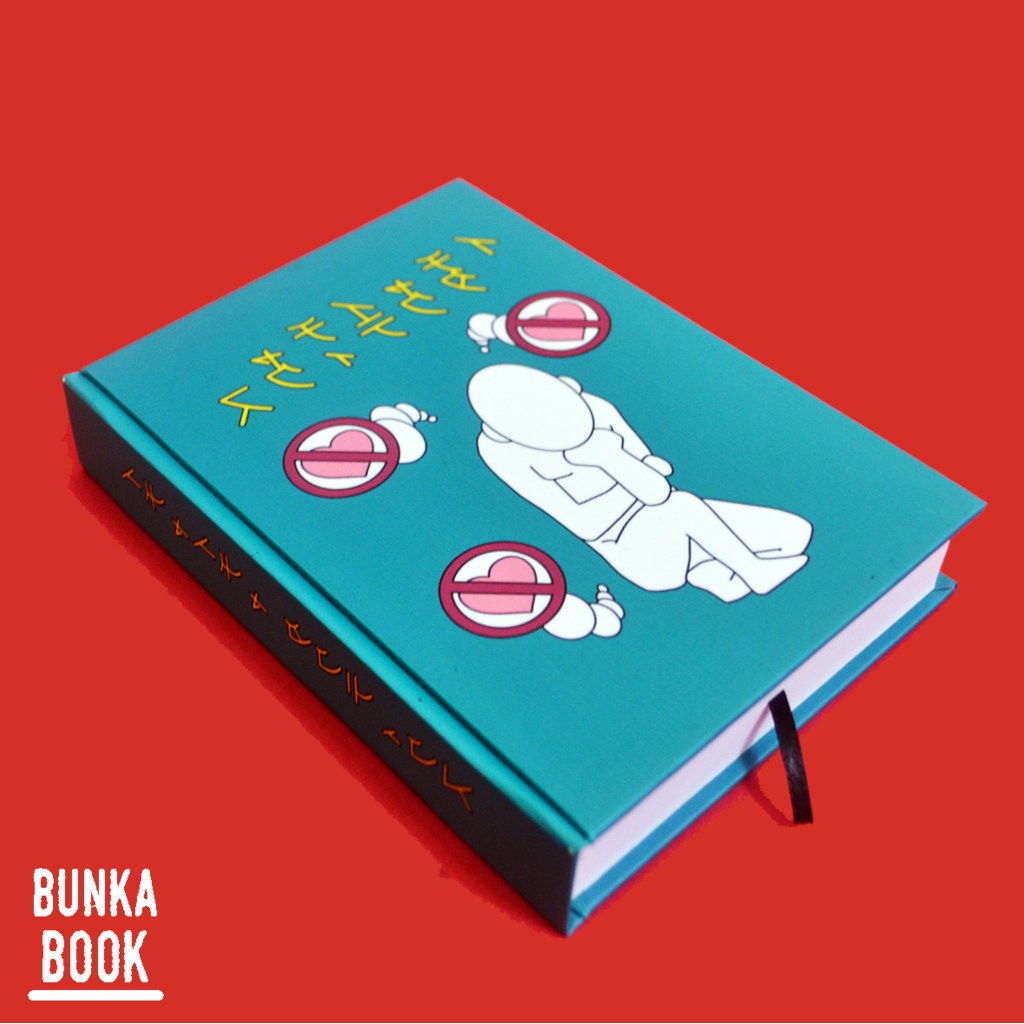 Pocket Book Naruto Icha Icha Tactics Hardcover Gift Anniversary Couple ...