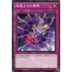Structure Deck R: Devil's Gate SR13-JP035 "The Forces of Darkness" (Common) | Shopee Malaysia