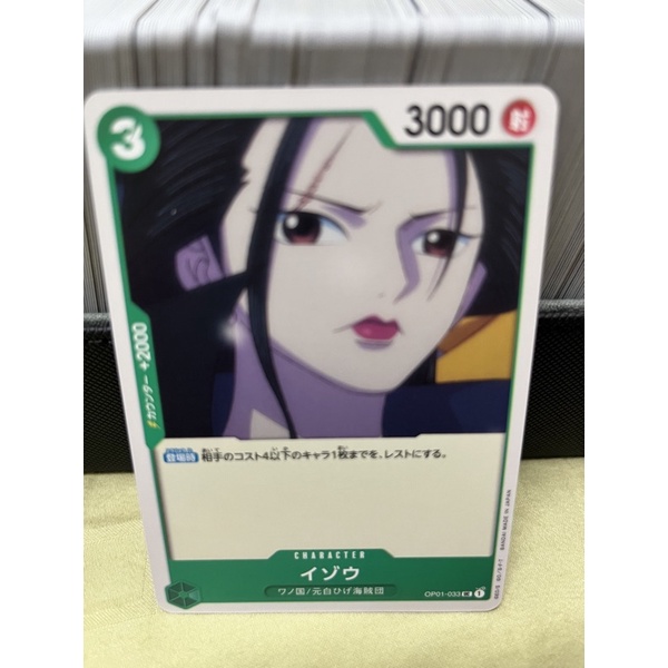 BANDAI ONE PIECE Card Game / TCG(Japanese) : -ROMANCE DAWN- OP01-033 UC / Izo | Shopee Malaysia