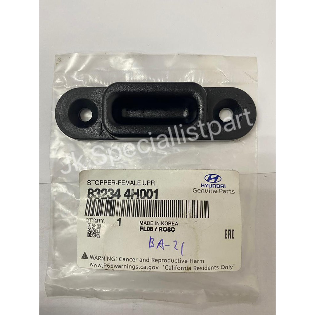 SLIDING DOOR STOPPER UPR / LWR [HYUNDAI STAREX] CONVEX : 83233-4H001 ...