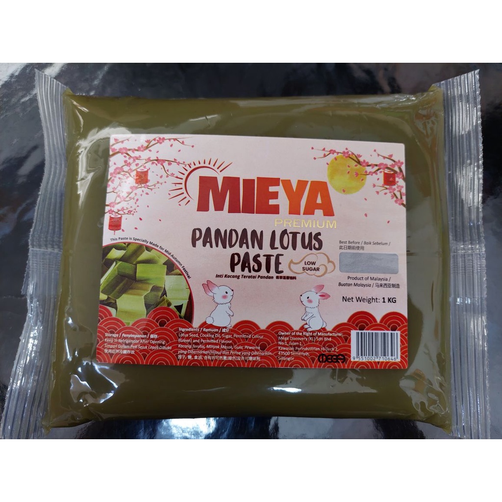 MIEYA Mooncake PANDAN LOTUS PASTE (PREMIUM) 月饼低糖翡翠馅 1KG | Shopee Malaysia
