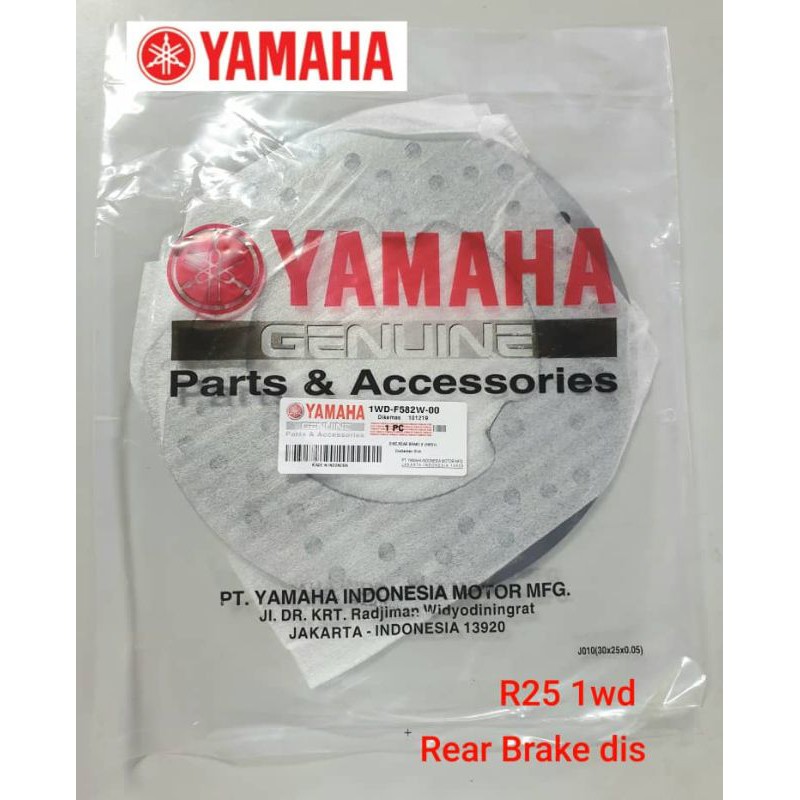 YAMAHA R25 - REAR DISC BRAKE PLATE 220mm (READY STOCK KL & SABAH ...