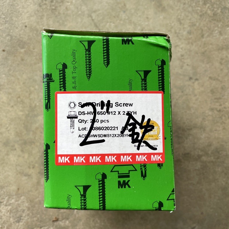 MK DS-HW ZPH SELF DRILLING SCREW ( SKRU BUMBUNG SEBI ) Roofing Screw ...