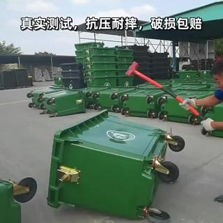 660L Tong Sampah Besar Hijau Bertutup Beroda Outdoor Dustbin with Wheel ...