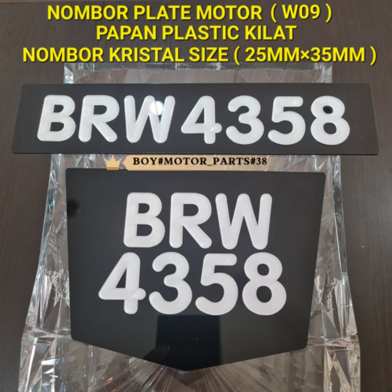 NOMBOR PLATE MOTOR NUMBER KRISTAL ( W09 ) SIZE ( 25MM×35MM ) SIAP PAPAN ...