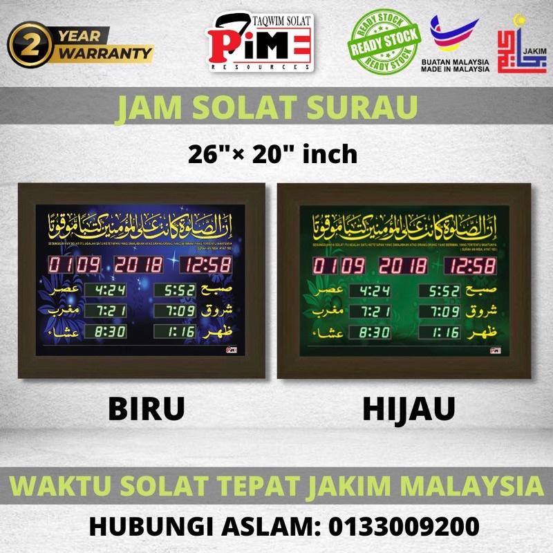 [EDISI 2025] Jam Premium Masjid Surau buatan Malaysia PTIME PROMAS ...