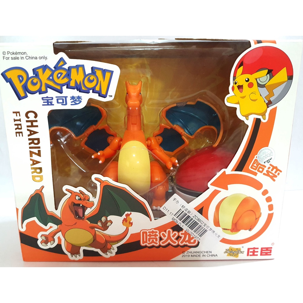 Pokemon NEW Charizard Fire Element Dragon Classic Animation Morph ...