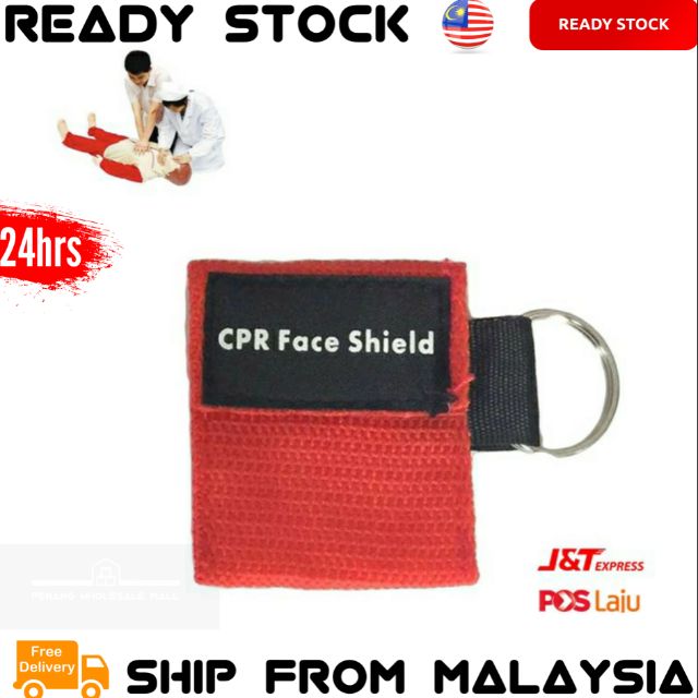 CPR Face Shield Emergency Pocket CPR Resuscitator Face Shield Mask ...