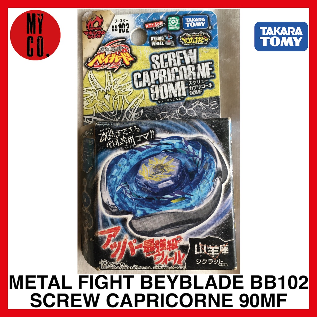 METAL FIGHT BEYBLADE BB102 SCREW CAPRICORNE 90MF TAKARA TOMY | Shopee ...