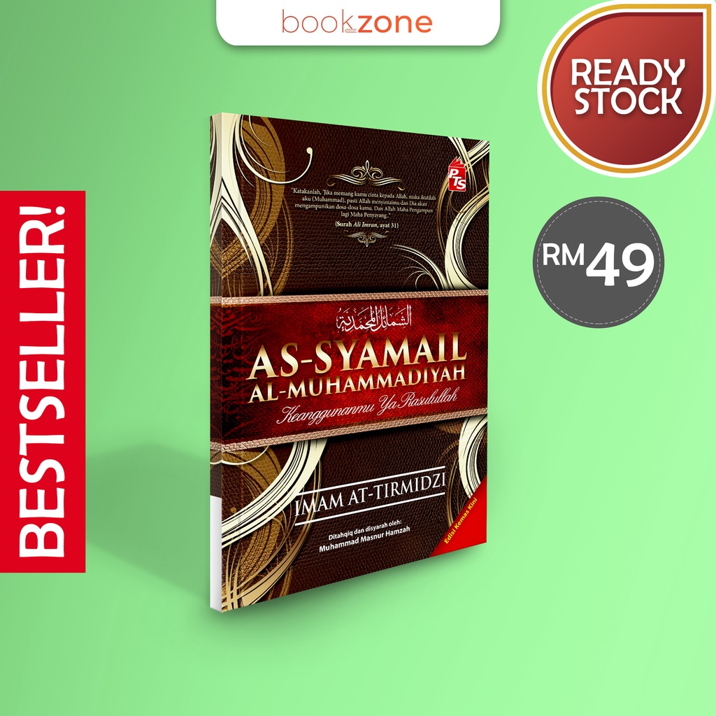 Syamail Muhammadiyyah Buku Keperibadian Nabi Muhammad Edisi Kemas Kini ...