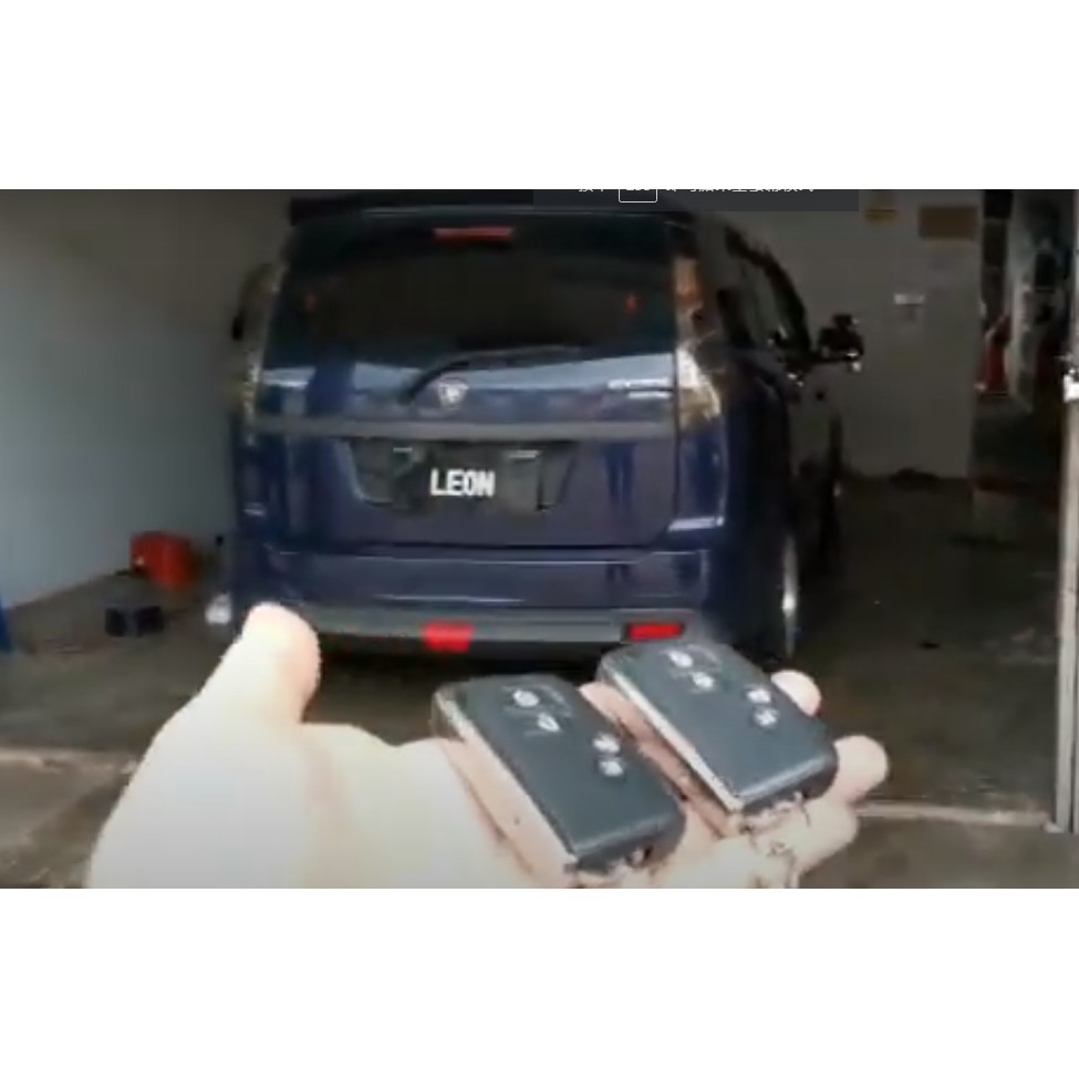 Leon Proton Exora PKE Fully Keyless Entry Intelligent Smart Alarm ...