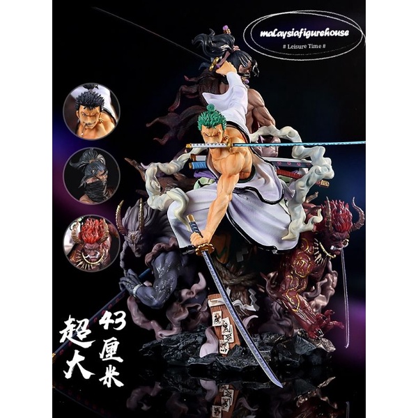 🔥READY STOCK🔥45CM ONE PIECE BW RORONOA ZORO GHOST ISLAND HUGE COPY ...