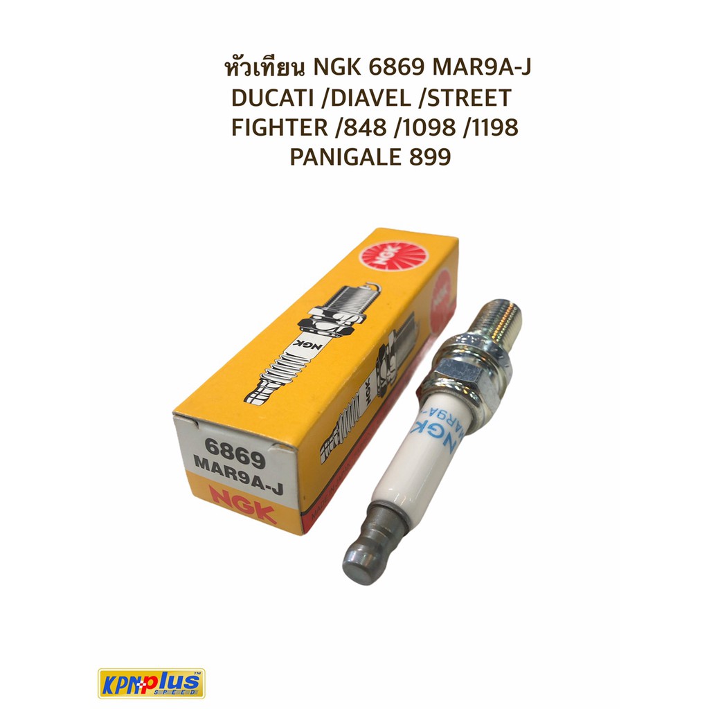 Spark Plug NGK 6869 MAR9A-J DUCATI /DlAVEL /STREET/FIGHTER /848 /1098 ...