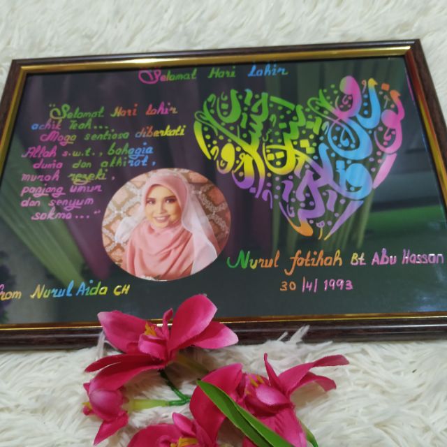 Frame khat nama💋khat nama couple💋 khat love couple💋frame hadiah💋frame ...