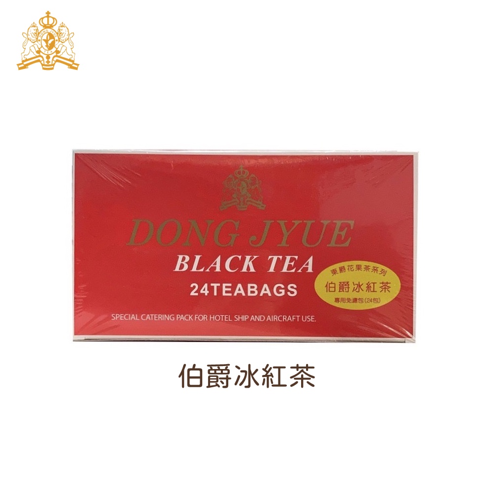 [DONG JYUE DONG JYUE] Commercial Earl Grey Iced Black Tea 25g X 24 ...