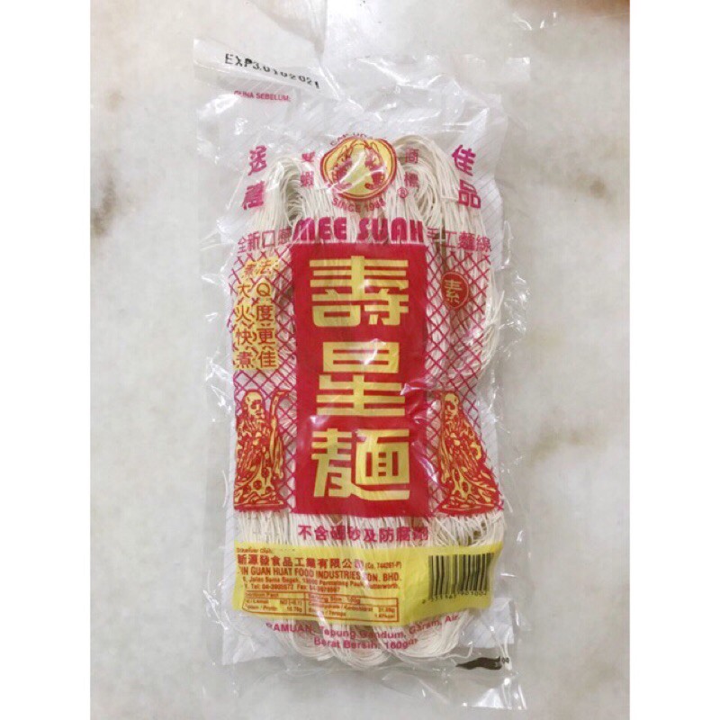 160g Cap Udang Mee Suah 双虾商标寿星面 | Shopee Malaysia